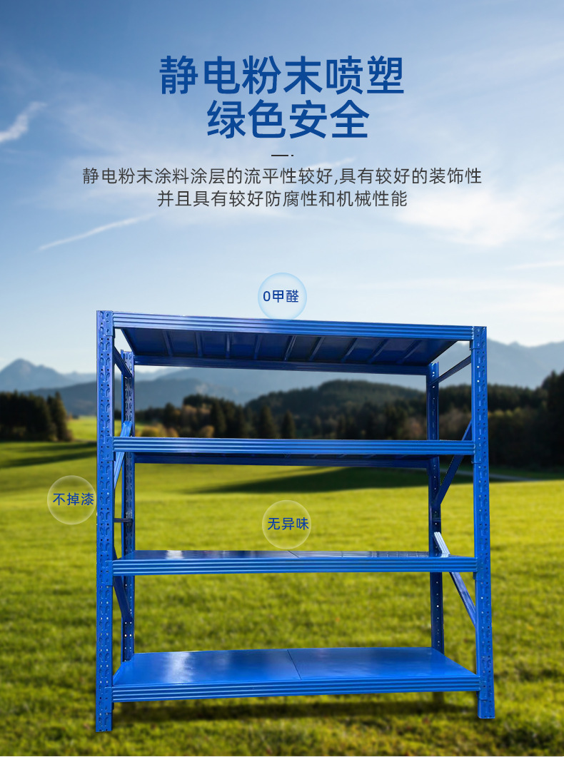 仓储货架置物架多层收纳架快递组合架重型加厚厂家仓库批发货架-阿里巴巴