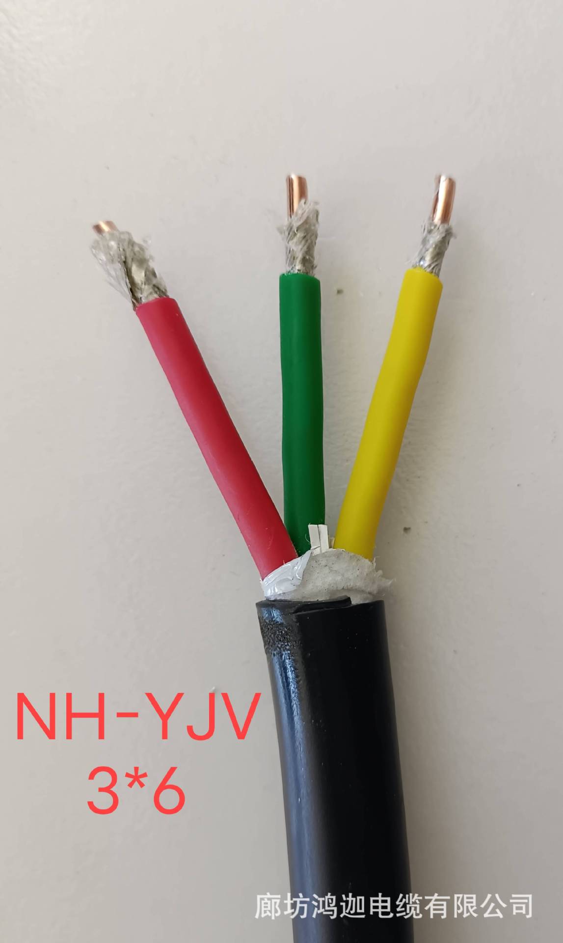 宝胜牌 NH-YJV 3芯6平方毫米交联聚乙烯绝缘黑色护套电力电缆-阿里巴巴
