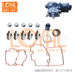 A0032605963 4213511870 挂挡缸适用于奔驰卡车变速箱-阿里巴巴