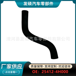 25412-4H000适用于现代汽车水箱散热器软管橡胶水管跨境批发-阿里巴巴
