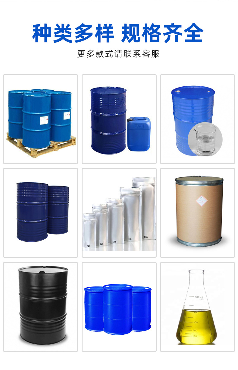 1,3-环己二甲胺 CAS:2579-20-6 1,3-BAC 高温用环氧固化剂 样品装-阿里巴巴