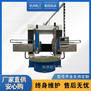 5米双立柱立车CK5250双柱数控立车 5000mm盘类加工选用立式车床-阿里巴巴