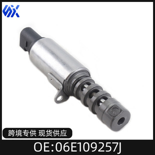 06E109257J 适用于奥迪 大众 VVT机油控制阀 VVT电磁阀06E109257-阿里巴巴
