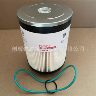 创辉直供 FS53015 油水分离器滤芯FS53014燃油滤芯-阿里巴巴