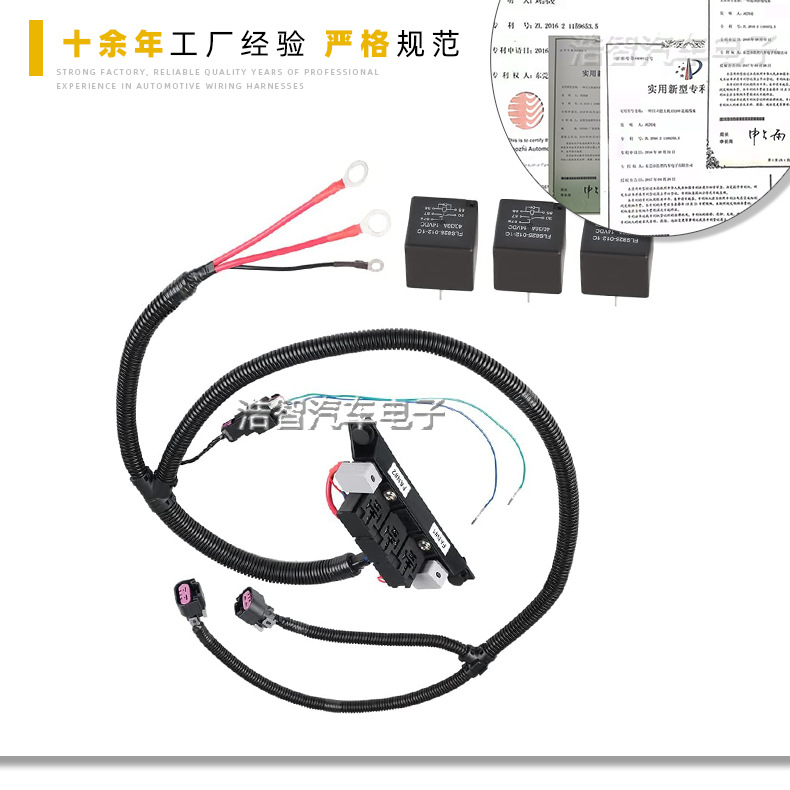 674-00923 电动双风扇线束 JCTFN22适用于Silverado GMC 67400923-阿里巴巴