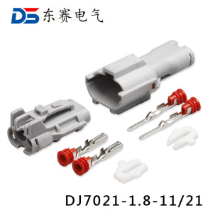 DJ7021-1.8-11/21汽车传感器接插件 2孔防水接插件公母全套配-阿里巴巴