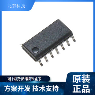 INVENSENSE/应美盛 ICM-42670-P 封装LGA14 角速度传感器-阿里巴巴