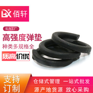 高强度弹垫 8.8级发黑弹性垫圈， GB93-76,弹垫圈-阿里巴巴
