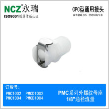 上海永瑞气动有限公司_阿里巴巴旺铺