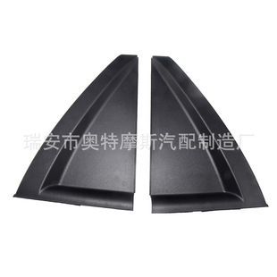 适用于 起亚 三角饰板 后门外三角挡板 83830-1F001 83840-1F001-阿里巴巴