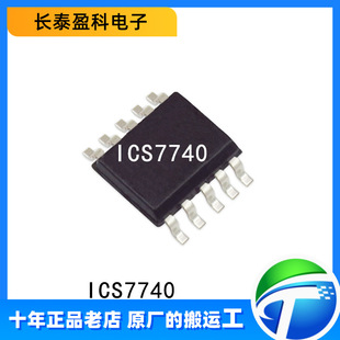 ICS7740 原装正品 贴片 TSSOP-16 双口控制 协议IC-阿里巴巴