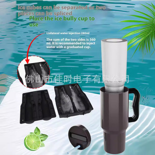 亚马逊史丹利硅胶冰模Ice Bar Cup lce Making silicone Model-阿里巴巴