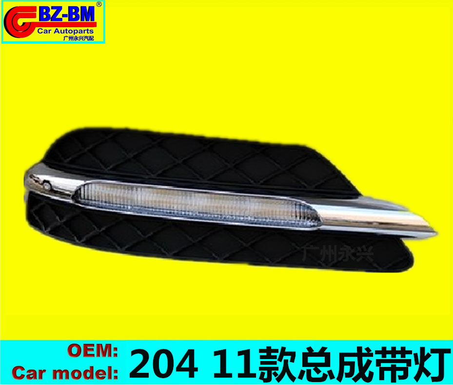 适用于奔驰宝马前保险杠雾灯1698201556 1698201656 尾灯配件-阿里巴巴