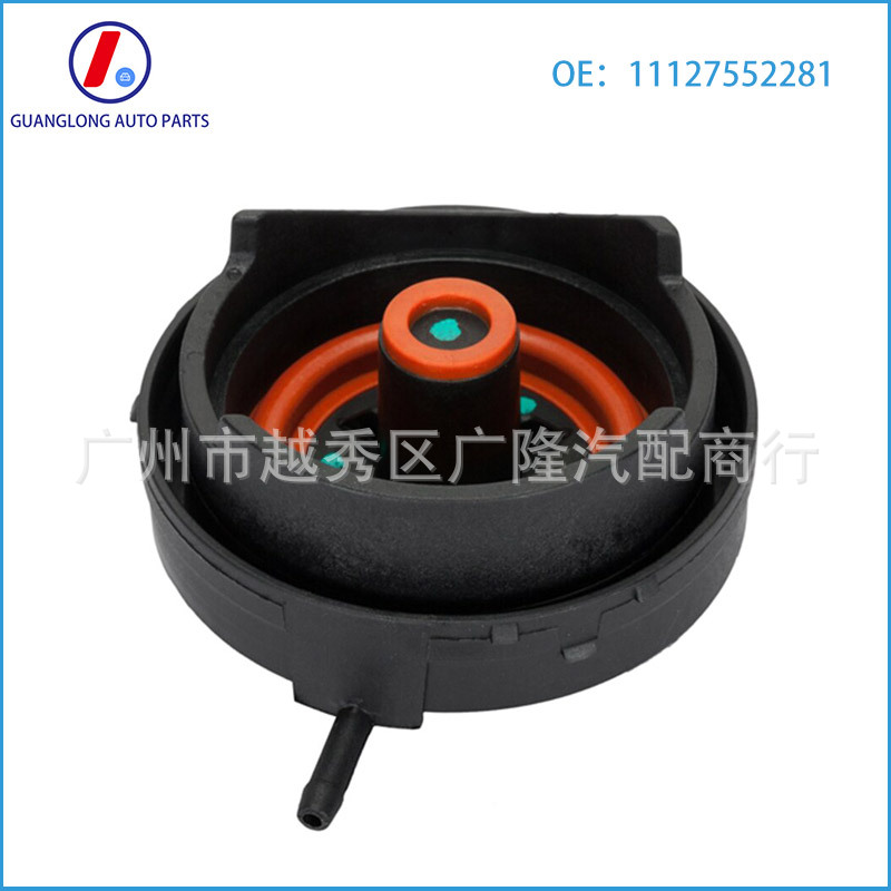 11127552281现货供应适用于宝马X3气门室盖PCV废气阀汽车配件-阿里巴巴