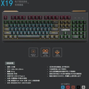 cadeve凯迪威网吧游戏级别机械键盘发光键盘游戏鼠标无线键盘厂家-阿里巴巴