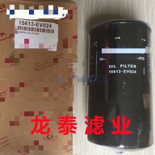 工厂供应工程机械设备配件大卡机油15613-EV024滤芯滤清器过滤器-阿里巴巴