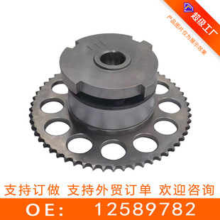 适用别克雪佛兰3.7系列发动机正时齿轮凸轮轴相位调节器12589782-阿里巴巴