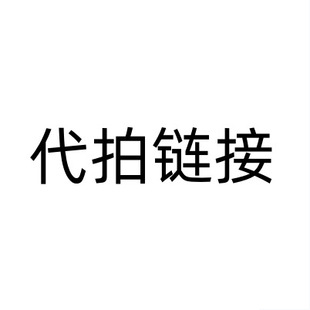 跨境新款Car Push to Start Button Rocker汽车按下启动按钮摇杆-阿里巴巴