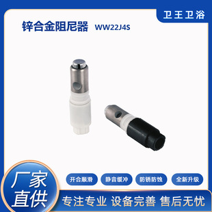 马桶盖阻尼器 座便器盖配件缓降器盖板配件旋转缓冲器连接件批发-阿里巴巴