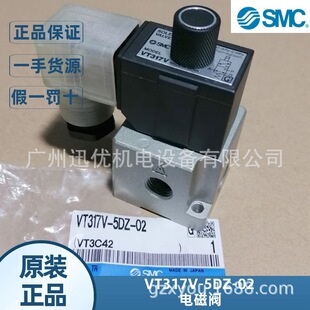 VT317V-5DZ-02/VT317V-5GS-02现货SMC电磁阀真空型正品假一罚十议-阿里巴巴