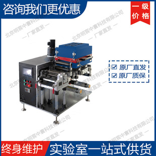 科晶MSK-AFA-EI200转移式涂布机 厂家-阿里巴巴