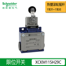 xck施耐德开关-xck施耐德开关批发、促销价格、产地货源 - 阿里巴巴