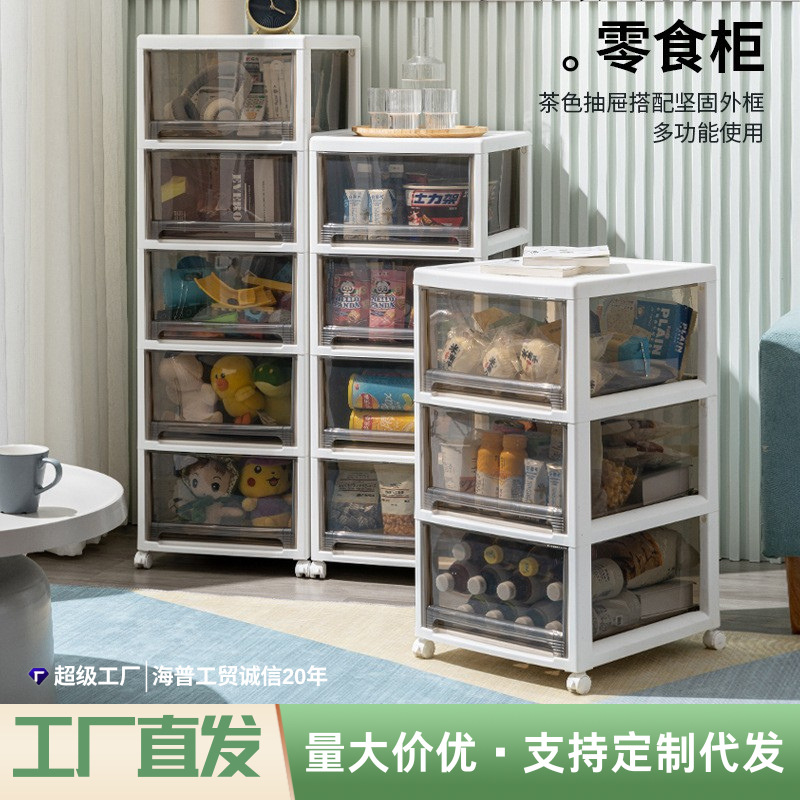 Installation-Free Storage Cabinet Storage Cabinet Home Finishing Baby ...