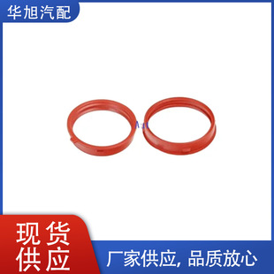 适用梅赛德斯-奔驰 进气密封垫2721410780 2721410880 2720940080-阿里巴巴