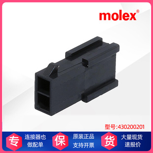 现货 molex连接器430200201接插件塑壳外壳43020-0201接插件-阿里巴巴