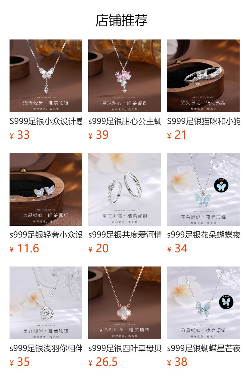 s999足银幸运花环项链女纯银小众甜美高级感母贝玫瑰花锁骨链ins-阿里巴巴