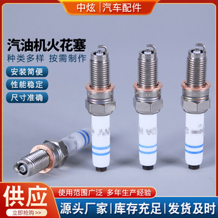 厂家批发04E905612C铱金火咀汽车双铱铂金火花塞04E905601配件-阿里巴巴