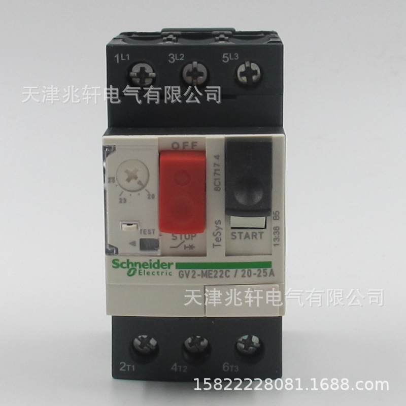 GV2ME22C断路器GV2ME22C电动机保护20-25A断路器-阿里巴巴