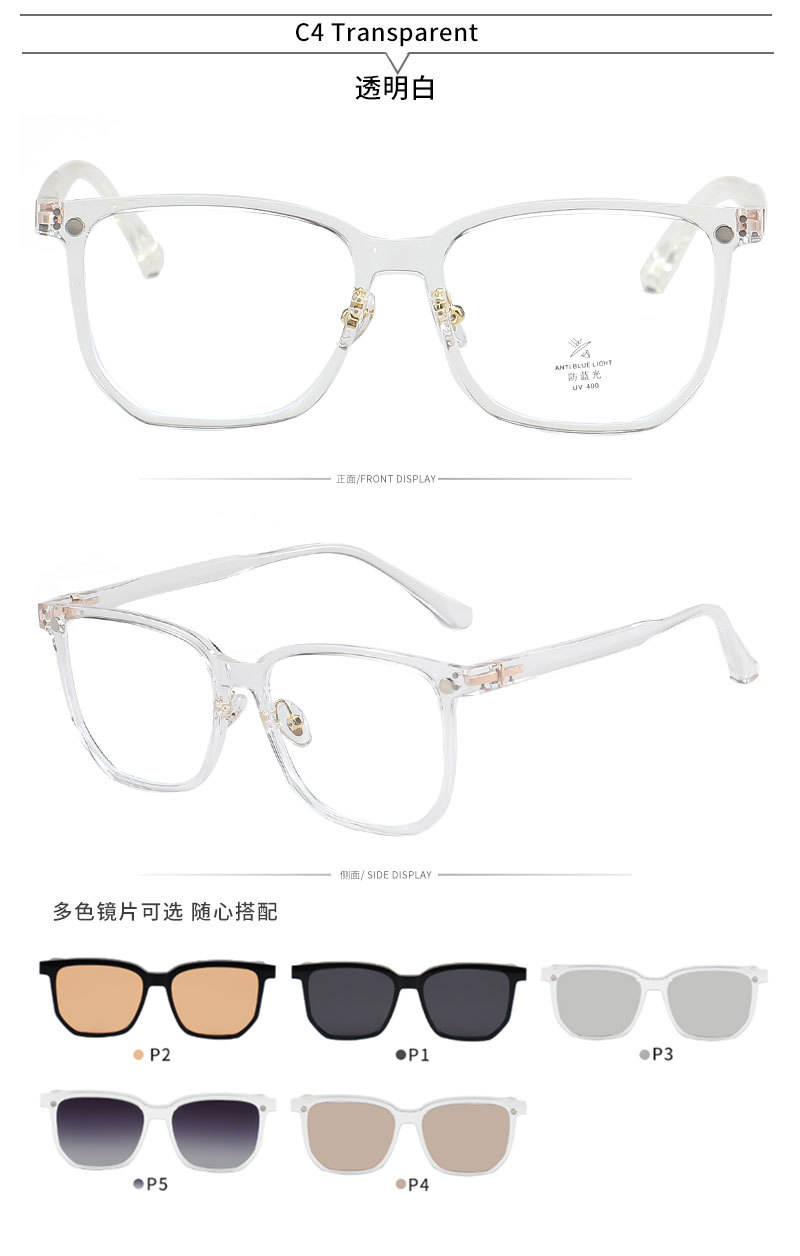 TP1014磁吸套镜翻盖挂片TR90镜框男女墨镜多色镜片抖音网红太阳镜-阿里巴巴