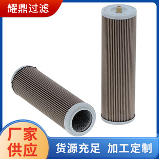 厂家直供53C0156替代柳工906 LX368G/120吸油滤芯 液压油滤芯-阿里巴巴
