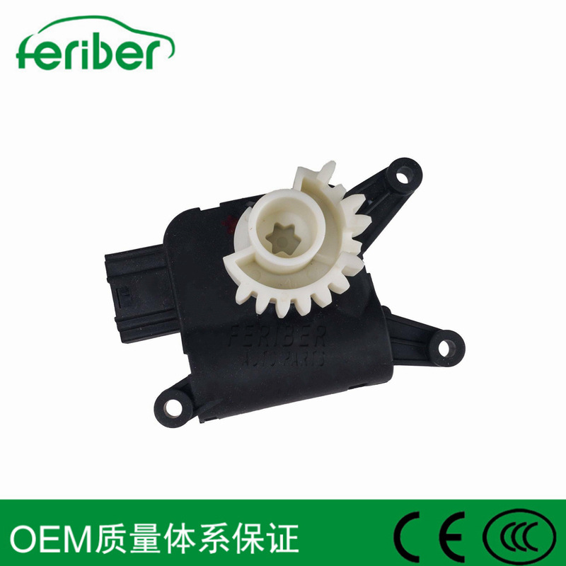 适用奥迪 大众 汽车空调风门执行器 1K0907511C 1K0907511M-阿里巴巴