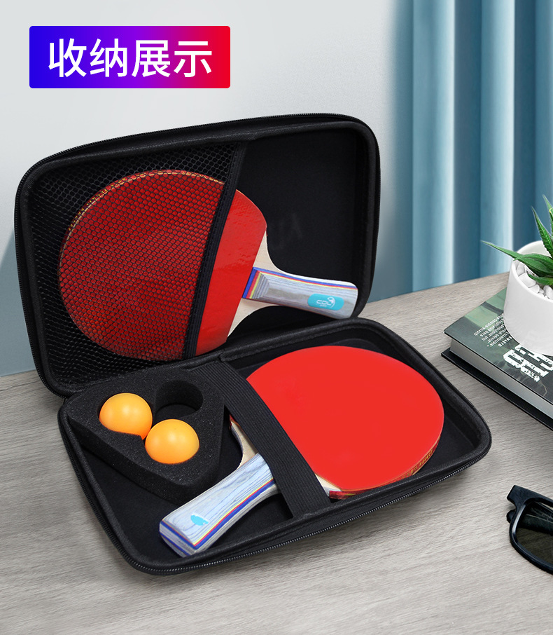 工厂直销 新款乒乓球拍包 方形硬质球拍保护套 便捷乒乓球拍包-阿里巴巴