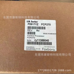 福克斯波罗PDA美国FOXBORO调试工具 FCM100et,FCP270,ZCP270 现货-阿里巴巴