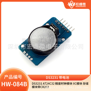 DS3231 AT24C32 精度时钟模块 IIC模块 存储模块带CR203-阿里巴巴
