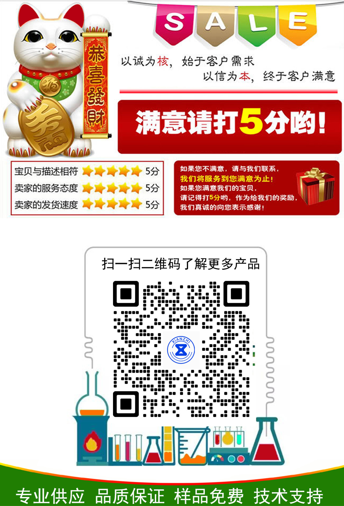 berol 266双浊点表面活性剂 C9-11脂肪聚氧乙烯醚 68439-46-3-阿里巴巴