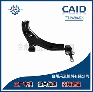 汽车控制臂摆臂厂家供应适用 尼桑阳光54500-4M410 54501-4M410-阿里巴巴