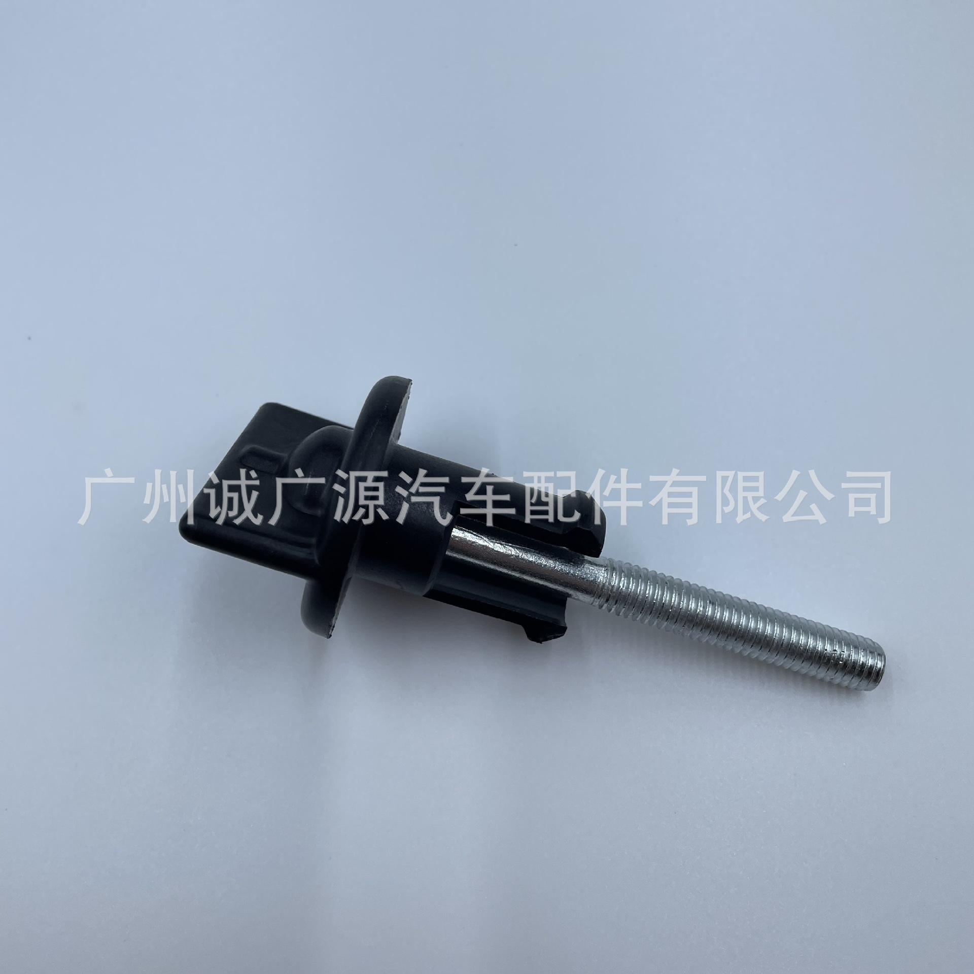 74651-S2X-003 74652-SDA-003适用本田雅阁备胎螺丝 螺丝固定架-阿里巴巴