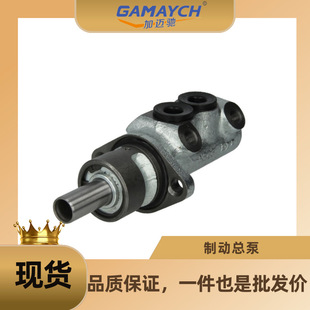 适用大众/奥迪 刹车总泵 刹车泵 制动总泵 OE:7M0611019-阿里巴巴