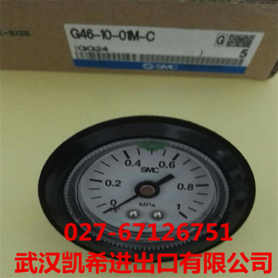 SMC压力表G46-10-01M-C GA46-10-01 GA46-10-02 G46-7-01M-C询价-阿里巴巴