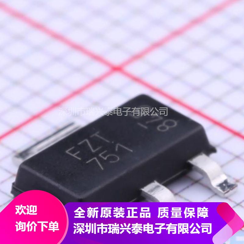fzt751 三极管-fzt751 三极管批发、促销价格、产地货源 - 阿里巴巴
