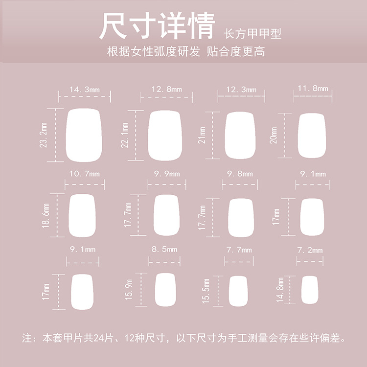 穿戴式美甲贴片银色闪粉枫叶穿戴甲 欧美美甲片成品可拆卸nails-阿里巴巴