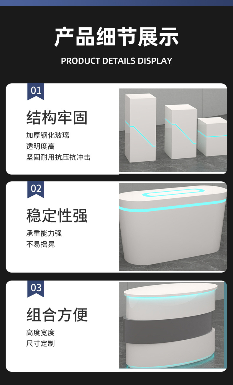 烤漆发光展台异形展示台异形展示柜科技展厅创意中岛台圆体验桌-阿里巴巴