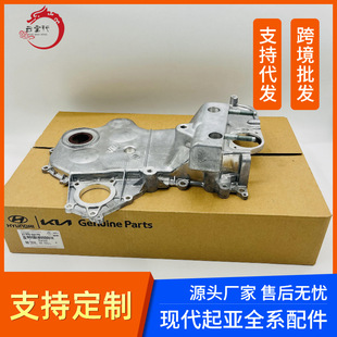 批发高质量汽车配件21350-03170 2135003170 适用i30-阿里巴巴