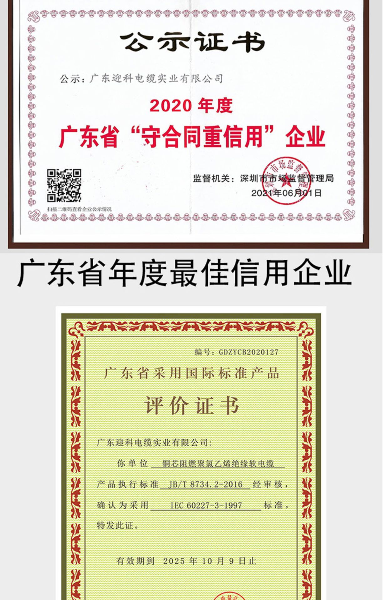 纯铜电线BVR/BVV10 16 25 35 50 70 95 120平方单芯双塑软电缆线-阿里巴巴