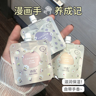 SHIJING水润保湿护手霜三支套装Hand Cream外贸批发润手霜S5583-阿里巴巴