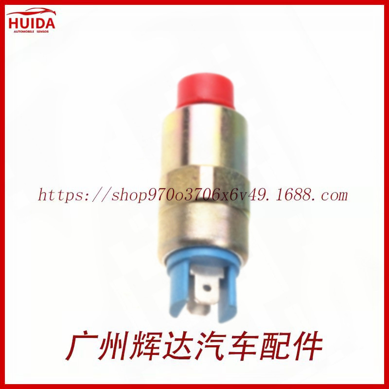 电磁阀 电磁阀开关7185-900P 24V 双插片 适用于 DP200汽车零配件-阿里巴巴